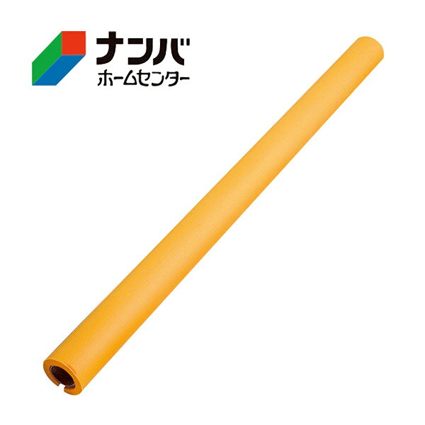 【仕様】 ●サイズ（約）：幅60×長900×厚10（mm） ●内径：40mm ●重量（約）：120g ●材質：NBR（発泡ゴム） ※本製品には両面テープ、接着剤は付属しておりません。 【用途】 ●円柱、パイプ、カゴ車 【商品の特長】 ●非常...