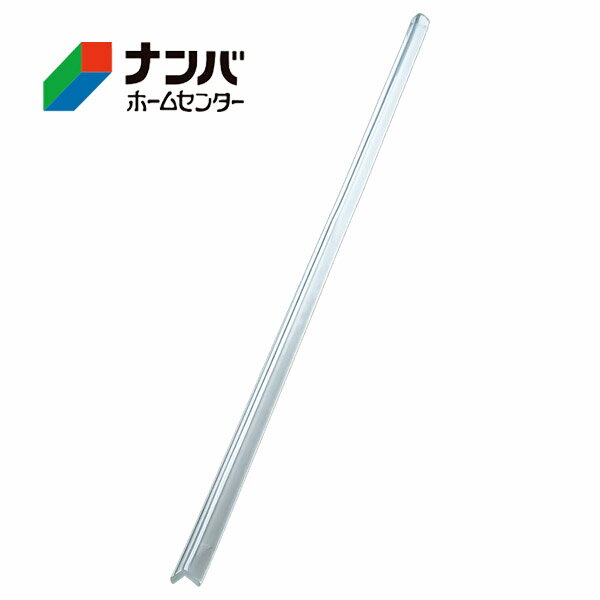 【仕様】 ●サイズ（約）： 巾24×長900×厚6（mm） ●材質：PVC ※本製品には両面テープ、接着剤は付属しておりません。 【商品の特長】 ●透明素材の為、対象物の風合いを損ねず安全対策が施せます。 ●弾力性、耐摩耗性に優れています。...