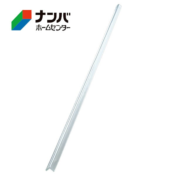 【仕様】 ●サイズ（約）： 巾18×長900×厚4（mm） ●材質：PVC ※本製品には両面テープ、接着剤は付属しておりません。 【商品の特長】 ●透明素材の為、対象物の風合いを損ねず安全対策が施せます。 ●弾力性、耐摩耗性に優れています。...