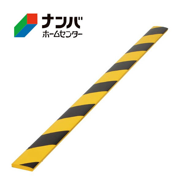 【仕様】 ●サイズ（約）： 幅55×長900×厚8（mm） ●材質：NBR(発泡ゴム) ※本製品には両面テープ、接着剤は付属しておりません。 【商品の特長】 ●非常に柔らかく弾力性に優れた素材です。 ●耐摩耗性にも優れています。 【用途】 ...