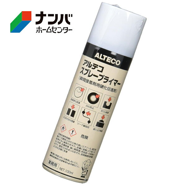 【仕様】 ●性状：エアゾール ●容量：100ml ●主成分：シクロペンタン 【商品の特長】 ●接着時間をさらに早めたいとき。 ●盛り上げ接着や充てん接着をしたいとき。 ●木材などの接着剤が内部に浸透しやすい材質（多孔質材）を接着したいとき。...