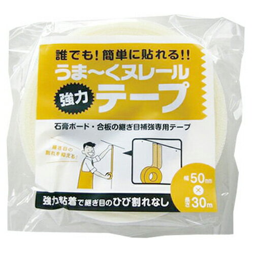 【仕様】 ●幅50mm×長30m巻 ●包装：プラスチック ●本体：特殊加工繊維 日本製 【商品特長】 ●石膏ボード・合板の継ぎ目補強専用テープ ●耐アルカリ性 【使用上の注意】 ●使用上の注意をよくお読みになりご使用下さい。