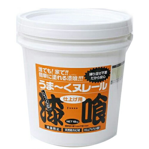 【仕様】 ●18kg ●成分：消石灰、天然石、水 ●調湿性、防カビ性、消臭性、不燃性、ホルムアルデヒド吸着、 明光性、快適性 ●塗り面積：約16．0平方メートル（1mm厚） 日本製 【商品特長】 ●練る手間がなく、ワンタッチで塗れます。 ●...