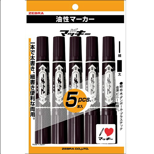 【仕様】 ●黒5本入り ●全長200×縦132×横22mm ●重量26g ●PP／PC ●線幅：太6．0mm／細1．5〜2．0mm ●油性染料 日本製 【商品特長】 ●1本で太細両用が使える便利な油性マーカー。 ●速乾性・耐水性で、紙・布・...