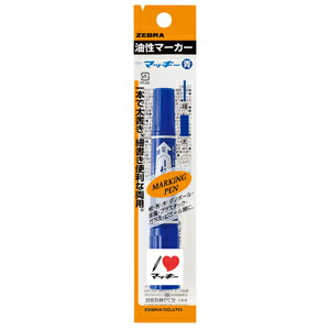 【仕様】 ●全長218×縦45×横22mm ●重量26g ●PP／PC ●線幅：太6．0mm／細1．5〜2．0mm ●油性染料 日本製 【商品特長】 ●1本で太細両用が使える便利な油性マーカー。 ●速乾性・耐水性で、紙・布・木・ダンボール・...