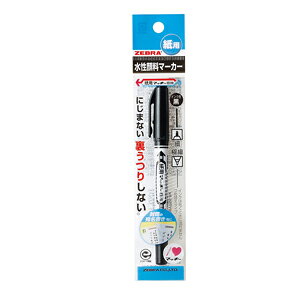 【仕様】 ●全長195×縦40×横21mm ●重量11g ●PP／PC ●水性顔料 ●線幅：細0．7〜1．2mm／極細0．5mm 日本製 【商品特長】 ●紙用だから、紙に書いてもにじまず、裏うつりしません。 ※半紙・辞書など、紙質によっては...