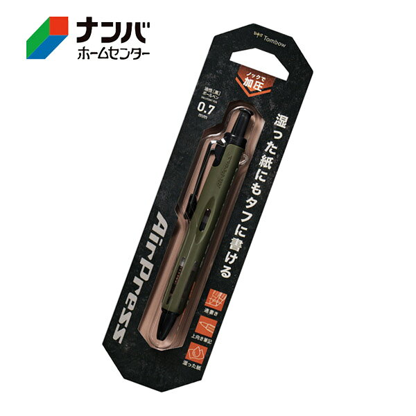 【仕様】 ●サイズ：最大21×全長122mm ●重量：15g ●機構：ノック加圧式 ●軸：PMMA樹脂・エラストマー 　　　&nbsp; PMMA樹脂（透明） ●クリップ：硬鋼線・塗装/メッキ仕上げ ●ボール径：0.7mm ●インキ色：黒 ...