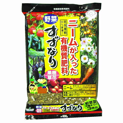 【仕様】 ●600g ●成分：油かす・骨粉他 ●有機質配合肥料です。 日本製 【商品特長】 ●野菜が甘く・大きくなる配合肥料です。 【使用上の注意】 ●定植時は根に直接当たらないように使用して下さい。 ●大量に散布すると肥料焼けを起こします...