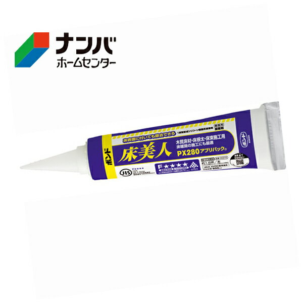【仕様】 ●600ml ●変成シリコーン樹脂系無溶剤形 ●各種木質床材に対し優れた接着性を発揮します。 日本製 【商品特長】 ●木質系フローリング仕上げ材と木質下地材の接着に。 ●鋼製束、プラスチック束の接着、床根太の接着などに。 【使用上...