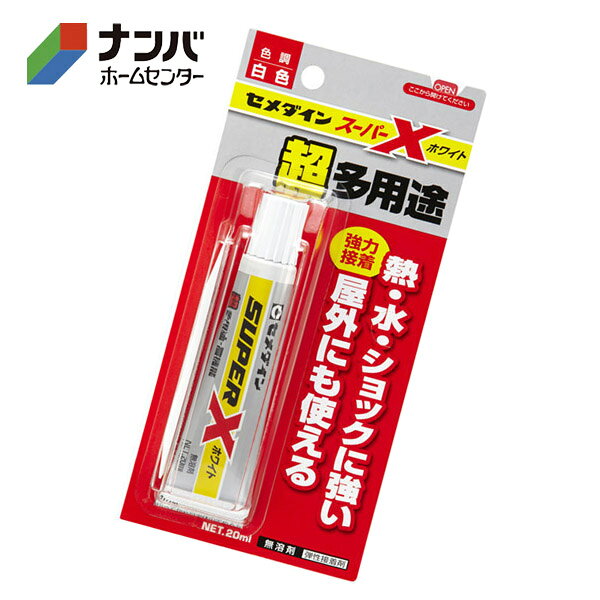 【仕様】 ●容量：20ml ●色調：ホワイト ●硬化後の状態：柔らかいゴムのようになります。 【商品の特長】 ●ショックに強い　 　接着層がショックを吸収。ハガレにくい弾性接着剤 ●熱・水に強い　　 　屋外にも使え、-40℃〜120℃に適応...
