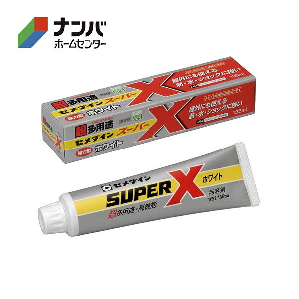 【仕様】 ●容量：135ml ●色調：ホワイト ●硬化後の状態：柔らかいゴムのようになります。 【商品の特長】 ●ショックに強い　 　接着層がショックを吸収。ハガレにくい弾性接着剤 ●熱・水に強い　　 　屋外にも使え、-40℃〜120℃に適...