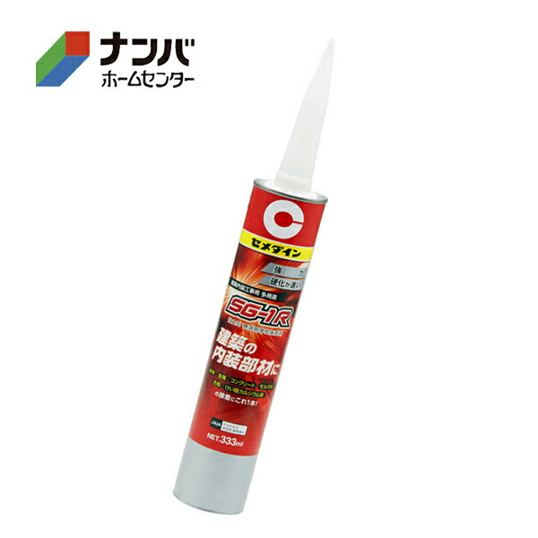 【仕様】 ●容量：333ml ●色調：白 ●硬化後の状態：柔らかいゴムのようになります。 【商品の特長】 ●硬化が速い弾性速乾タイプ ●一液・常温硬化で使いやすい ●衝撃や振動にも強い ●無溶剤で安心、VOC対応品 【用途】 ●プラレンガの...