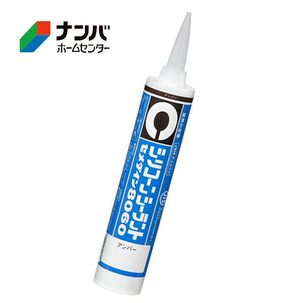 【仕様】 ●容量：330ml ●色：アンバー ●ホルムアルデヒド放散等級区分：Fフォースター(JSIA) 【商品の特長】 ●硬化後はゴム状弾性体になり、ひび割れがありません。 【用途】 ●サッシまわり・ガラス目地・配管まわりなどのシール 【...