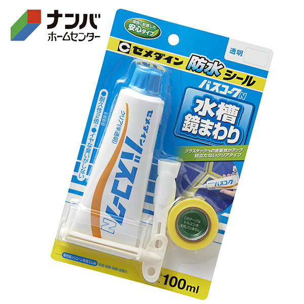 【仕様】 ●容量：100ml ●色：透明 【商品の特長】 ●洗面所や水周りの防水・すきま補修に広く使えます。 ●マスキングテープ・ヘラ・ノズル・絞り器がセットになっているので、これ1つで補修できます。 ●硬化後は柔軟性を持つゴム状になり防水...