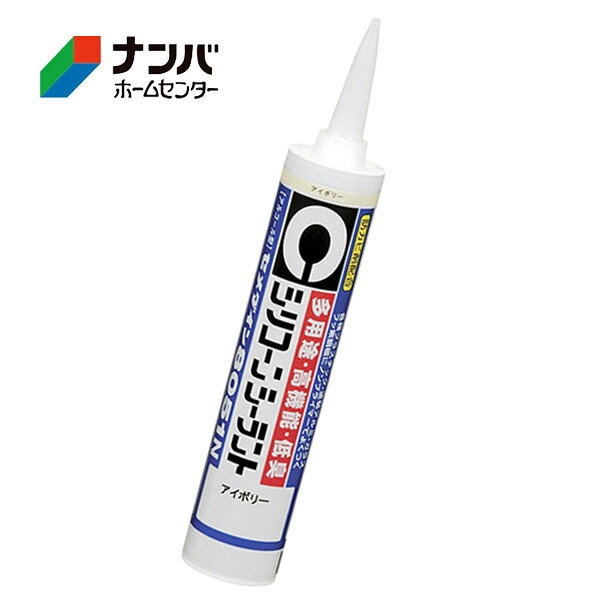 【仕様】 ●容量：330ml ●色：アイボリー ●ホルムアルデヒド放散等級区分：Fフォースター(JSIA) 【商品の特長】 ●アクリル・ポリカーボネートに加え、フッ素鋼板・ガリバリウム鋼板にもノンプライマーで施工できます。 ●MEKOを発生...