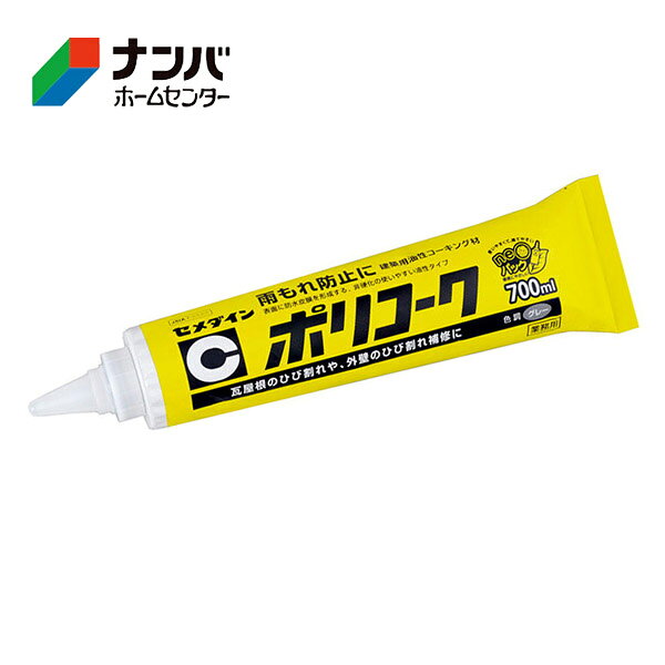 【仕様】 ●容量：700ml ●主成分：油性コーキング材 ●外観：灰色ペースト状 ●標準塗布量：目地巾5mm×深さ5mm→約12m/本 【商品の特長】 ●耐候性のある表面皮膜を形成（内部は硬化しません） ●施工が容易 【用途】 ●サッシ回り...