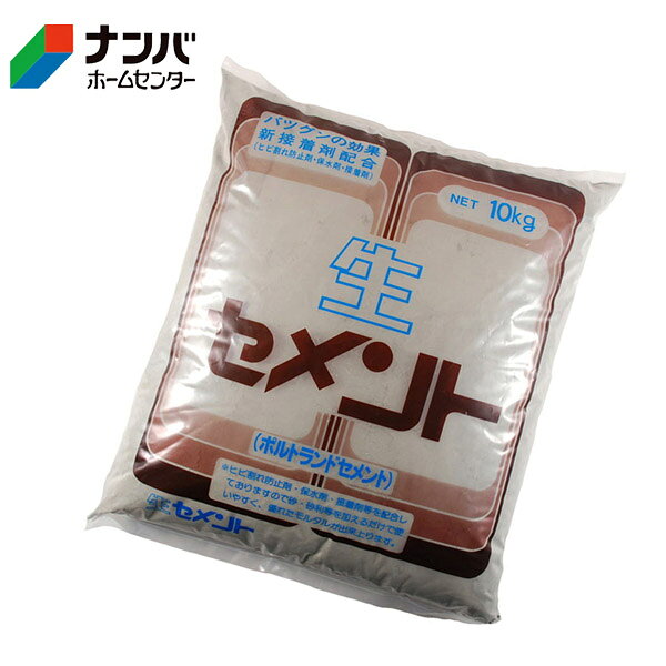 【仕様】 ●サイズ：360×320×(厚)80mm ●容量：10kg ●カラー：グレー 【商品の特長】 ●保水剤、接着剤等を配合しているので、砂、砂利等を加えるだけで、使いやすく優れたモルタルができ上がります。 【注意】…海砂や粘土質のもの...