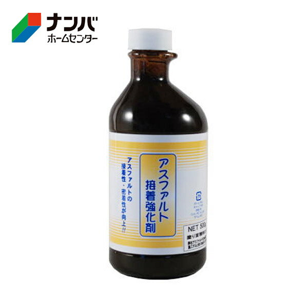 【仕様】 ●サイズ：75φ×180 mm ●容量：500g ●施工面積（目安）：約2m&sup2; 【商品の特長】 ●アスファルトの接着性・密着性が向上します。 【用途・使用場所】 ●アスファルトV、小粒アスファルトVの下地用プライマー 【...