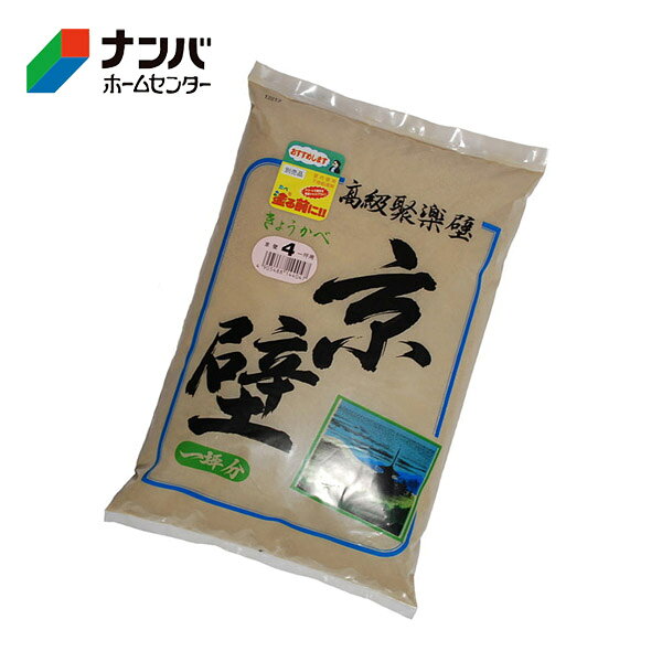 【仕様】 ●サイズ：220×180×60(mm) ●容量：900g ●施工面積（目安）：2.3m&sup2;〜3.3m&sup2; 【商品の特長】 ●京壁は塗り易く、コテののびが良いので経済的です。 ●強力接着剤配合により、簡単に塗れコテム...