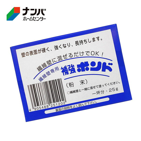 【仕様】 ●サイズ：100×70×（厚)14 (mm) ●容量：25g (一坪用) ●施工面積（目安）：一坪分 【商品の特長】 ●繊維壁と一緒に混ぜて塗るだけで、壁の表面が硬く強くなり、ボロボロ落ちることなく長持ちします。 【用途・使用場所...