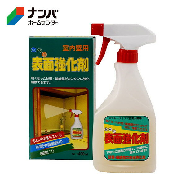 【仕様】 ●サイズ：105×200×(厚) 65 mm ●容量：400ml ●施工面積（目安）：約3.3〜4.0m&sup2; 【商品の特長】 ●下地への浸透力が高いので密着性に優れています。表面に汚れが付きにくい。 ●老朽化した繊維壁・砂...