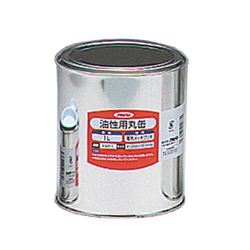 【仕様】 ●容量：1L ●電気メッキブリキ 日本製 【商品特長】 ●油性用塗料等の保存に適しています。 【使用上の注意】 ●油性塗料類の一時保管以外には使用しないでください。 ●使用上の注意をよくお読みになりご使用下さい。