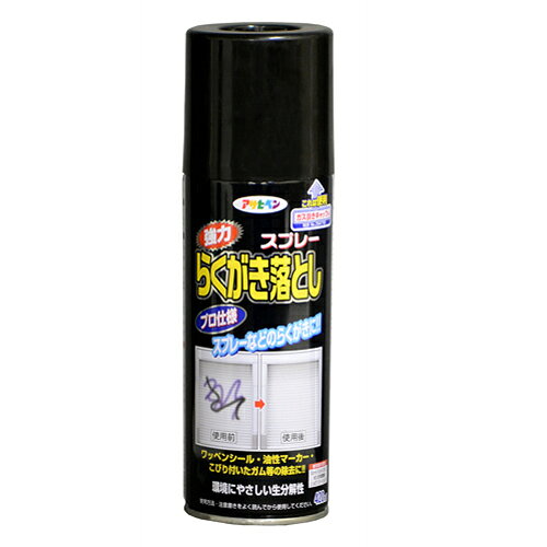 【仕様】 ●容量：420ml ●アルコール類、リモネン、DME ●10cm×10cmに対して約3秒間噴射（1本で0．8〜0．9平方メートル） 日本製 【商品特長】 ●スプレーなどの落書きやいたずら書きを簡単に落とします。 ●塩素系溶剤を使用...