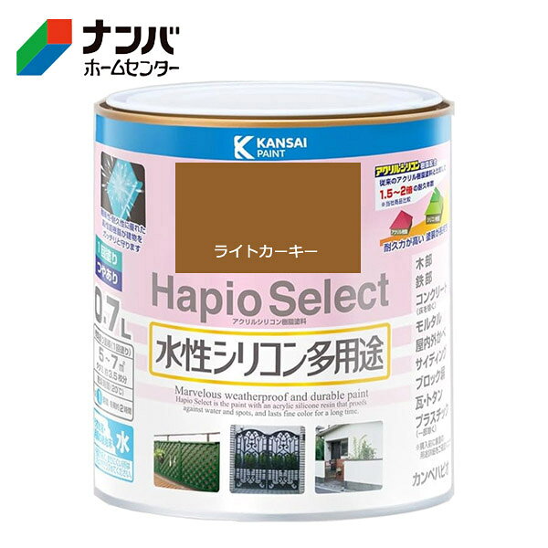 【仕様】 ●容量：0.7L ●成分：合成樹脂（アクリル・シリコン）、顔料、防カビ剤、防サビ剤、水 ●塗り面積（1回塗り）：5〜7m&sup2; ●タタミノ広さで：約3〜4枚分 ●容器の大きさ（mm）：119Φ×121 ●危険分類：非危険物 ...