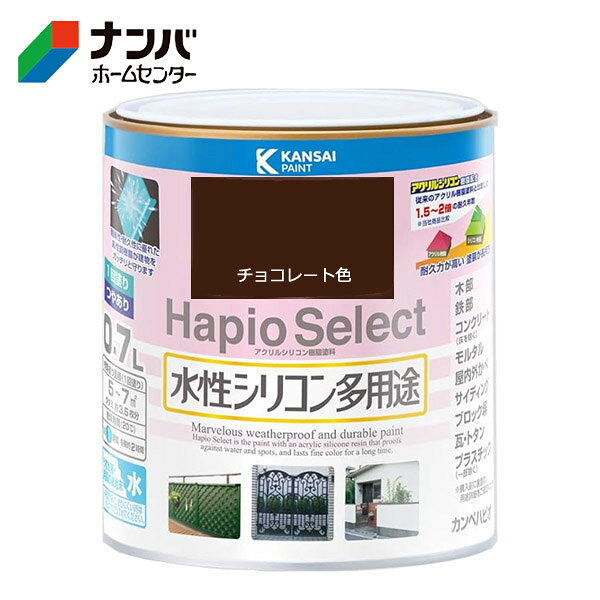 【仕様】 ●容量：0.7L ●成分：合成樹脂（アクリル・シリコン）、顔料、防カビ剤、防サビ剤、水 ●塗り面積（1回塗り）：5〜7m&sup2; ●タタミノ広さで：約3〜4枚分 ●容器の大きさ（mm）：119Φ×121 ●危険分類：非危険物 ...