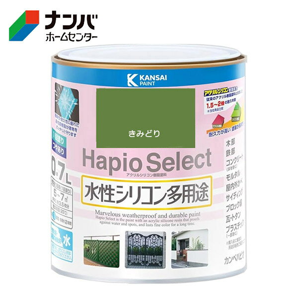 【仕様】 ●容量：0.7L ●成分：合成樹脂（アクリル・シリコン）、顔料、防カビ剤、防サビ剤、水 ●塗り面積（1回塗り）：5〜7m&sup2; ●タタミノ広さで：約3〜4枚分 ●容器の大きさ（mm）：119Φ×121 ●危険分類：非危険物 ...