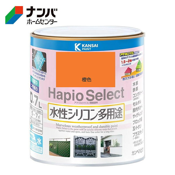 【仕様】 ●容量：0.7L ●成分：合成樹脂（アクリル・シリコン）、顔料、防カビ剤、防サビ剤、水 ●塗り面積（1回塗り）：5〜7m&sup2; ●タタミノ広さで：約3〜4枚分 ●容器の大きさ（mm）：119Φ×121 ●危険分類：非危険物 ...