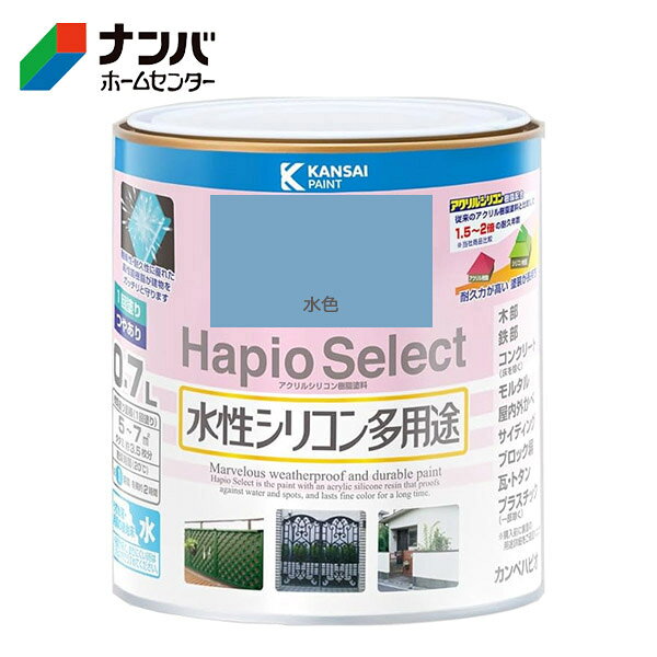 【仕様】 ●容量：0.7L ●成分：合成樹脂（アクリル・シリコン）、顔料、防カビ剤、防サビ剤、水 ●塗り面積（1回塗り）：5〜7m&sup2; ●タタミノ広さで：約3〜4枚分 ●容器の大きさ（mm）：119Φ×121 ●危険分類：非危険物 ...