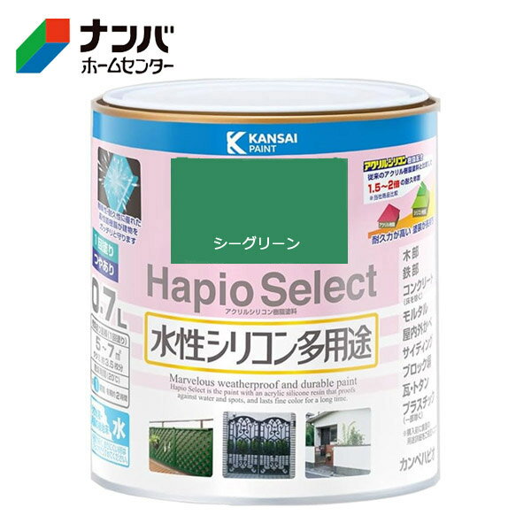 【仕様】 ●容量：0.7L ●成分：合成樹脂（アクリル・シリコン）、顔料、防カビ剤、防サビ剤、水 ●塗り面積（1回塗り）：5〜7m&sup2; ●タタミノ広さで：約3〜4枚分 ●容器の大きさ（mm）：119Φ×121 ●危険分類：非危険物 ...