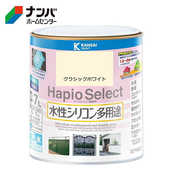 【仕様】 ●容量：0.7L ●成分：合成樹脂（アクリル・シリコン）、顔料、防カビ剤、防サビ剤、水 ●塗り面積（1回塗り）：5〜7m&sup2; ●タタミノ広さで：約3〜4枚分 ●容器の大きさ（mm）：119Φ×121 ●危険分類：非危険物 ...