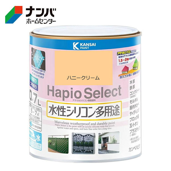 【仕様】 ●容量：0.7L ●成分：合成樹脂（アクリル・シリコン）、顔料、防カビ剤、防サビ剤、水 ●塗り面積（1回塗り）：5〜7m&sup2; ●タタミノ広さで：約3〜4枚分 ●容器の大きさ（mm）：119Φ×121 ●危険分類：非危険物 ...