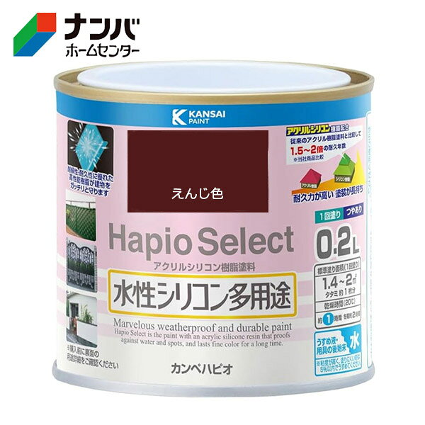 【仕様】 ●容量：0.2L ●成分：合成樹脂（アクリル・シリコン）、顔料、防カビ剤、防サビ剤、水 ●塗り面積（1回塗り）：1.4〜2m&sup2; ●タタミノ広さで：約1枚分 ●容器の大きさ（mm）：77Φ×71 ●危険分類：非危険物 【特...