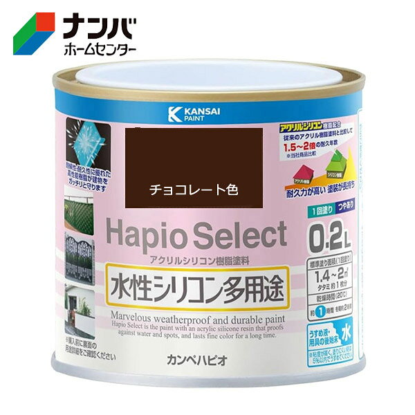 【仕様】 ●容量：0.2L ●成分：合成樹脂（アクリル・シリコン）、顔料、防カビ剤、防サビ剤、水 ●塗り面積（1回塗り）：1.4〜2m&sup2; ●タタミノ広さで：約1枚分 ●容器の大きさ（mm）：77Φ×71 ●危険分類：非危険物 【特...