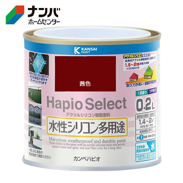 【仕様】 ●容量：0.2L ●成分：合成樹脂（アクリル・シリコン）、顔料、防カビ剤、防サビ剤、水 ●塗り面積（1回塗り）：1.4〜2m&sup2; ●タタミノ広さで：約1枚分 ●容器の大きさ（mm）：77Φ×71 ●危険分類：非危険物 【特...