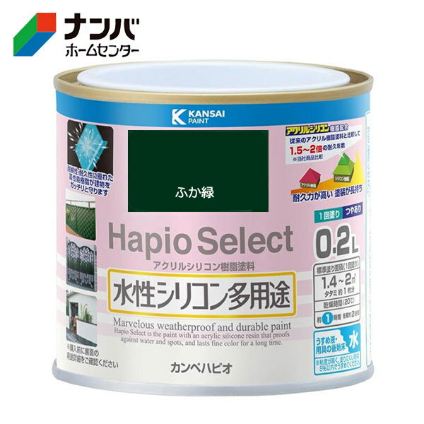 【仕様】 ●容量：0.2L ●成分：合成樹脂（アクリル・シリコン）、顔料、防カビ剤、防サビ剤、水 ●塗り面積（1回塗り）：1.4〜2m&sup2; ●タタミノ広さで：約1枚分 ●容器の大きさ（mm）：77Φ×71 ●危険分類：非危険物 【特...