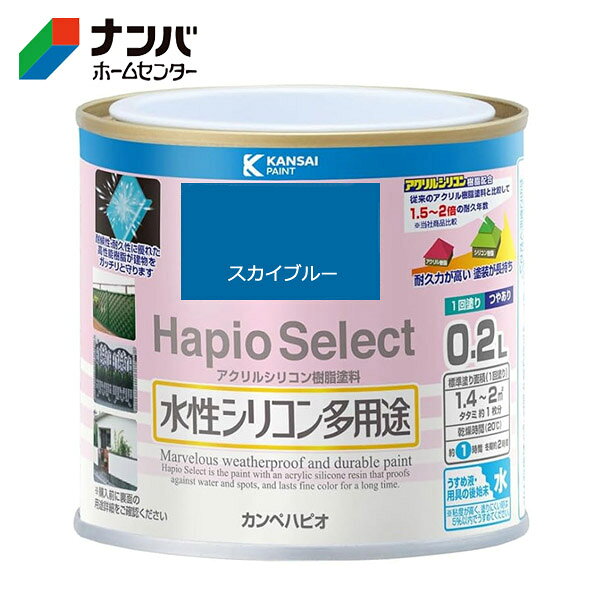 【仕様】 ●容量：0.2L ●成分：合成樹脂（アクリル・シリコン）、顔料、防カビ剤、防サビ剤、水 ●塗り面積（1回塗り）：1.4〜2m&sup2; ●タタミノ広さで：約1枚分 ●容器の大きさ（mm）：77Φ×71 ●危険分類：非危険物 【特...