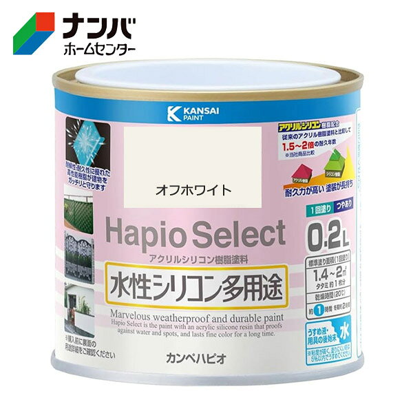 【仕様】 ●容量：0.2L ●成分：合成樹脂（アクリル・シリコン）、顔料、防カビ剤、防サビ剤、水 ●塗り面積（1回塗り）：1.4〜2m&sup2; ●タタミノ広さで：約1枚分 ●容器の大きさ（mm）：77Φ×71 ●危険分類：非危険物 【特...