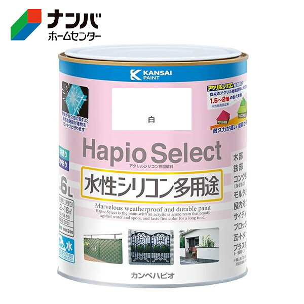 【仕様】 ●容量：1.6L ●成分：合成樹脂（アクリル・シリコン）、顔料、防カビ剤、防サビ剤、水 ●塗り面積（1回塗り）：11.2〜16m&sup2; ●タタミノ広さで：約8枚分 ●容器の大きさ（mm）：143Φ×167 ●危険分類：非危険...