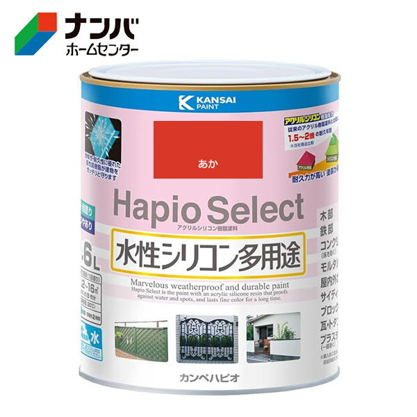 【仕様】 ●容量：1.6L ●成分：合成樹脂（アクリル・シリコン）、顔料、防カビ剤、防サビ剤、水 ●塗り面積（1回塗り）：11.2〜16m&sup2; ●タタミノ広さで：約8枚分 ●容器の大きさ（mm）：143Φ×167 ●危険分類：非危険...