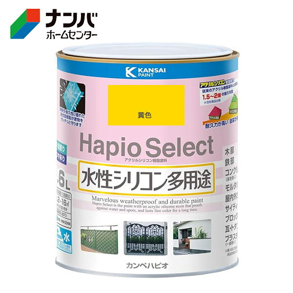 【仕様】 ●容量：1.6L ●成分：合成樹脂（アクリル・シリコン）、顔料、防カビ剤、防サビ剤、水 ●塗り面積（1回塗り）：11.2〜16m&sup2; ●タタミノ広さで：約8枚分 ●容器の大きさ（mm）：143Φ×167 ●危険分類：非危険...