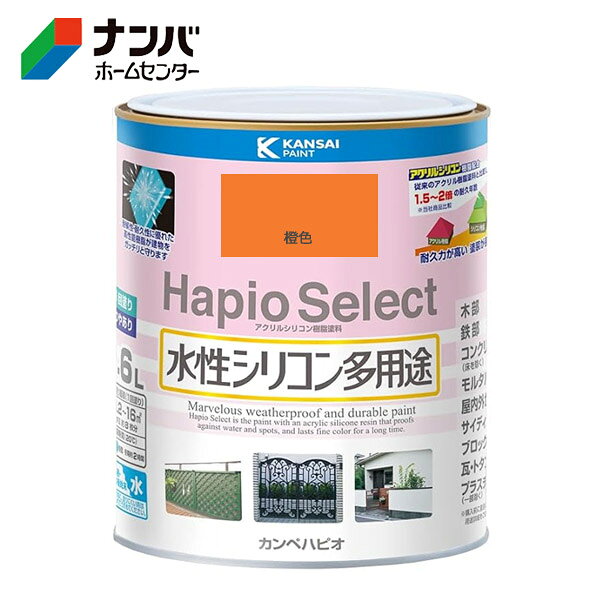 【仕様】 ●容量：1.6L ●成分：合成樹脂（アクリル・シリコン）、顔料、防カビ剤、防サビ剤、水 ●塗り面積（1回塗り）：11.2〜16m&sup2; ●タタミノ広さで：約8枚分 ●容器の大きさ（mm）：143Φ×167 ●危険分類：非危険...