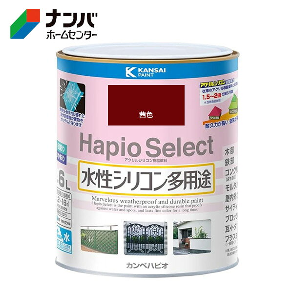 【仕様】 ●容量：1.6L ●成分：合成樹脂（アクリル・シリコン）、顔料、防カビ剤、防サビ剤、水 ●塗り面積（1回塗り）：11.2〜16m&sup2; ●タタミノ広さで：約8枚分 ●容器の大きさ（mm）：143Φ×167 ●危険分類：非危険...
