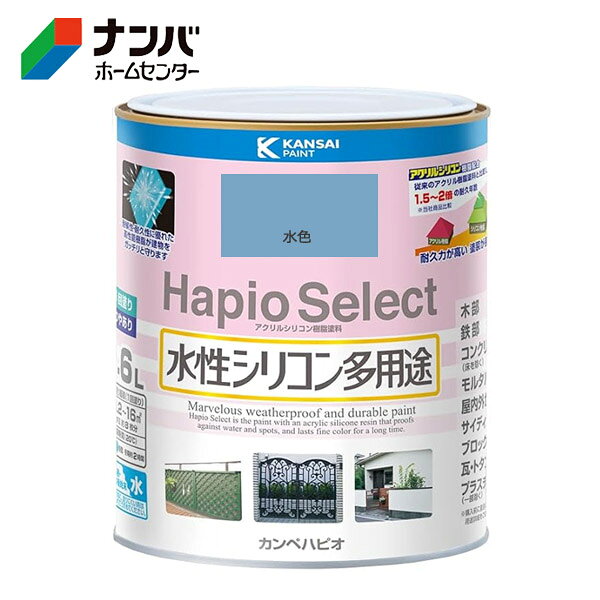 【仕様】 ●容量：1.6L ●成分：合成樹脂（アクリル・シリコン）、顔料、防カビ剤、防サビ剤、水 ●塗り面積（1回塗り）：11.2〜16m&sup2; ●タタミノ広さで：約8枚分 ●容器の大きさ（mm）：143Φ×167 ●危険分類：非危険...