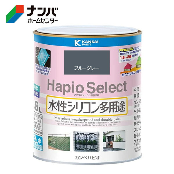【仕様】 ●容量：1.6L ●成分：合成樹脂（アクリル・シリコン）、顔料、防カビ剤、防サビ剤、水 ●塗り面積（1回塗り）：11.2〜16m&sup2; ●タタミノ広さで：約8枚分 ●容器の大きさ（mm）：143Φ×167 ●危険分類：非危険...