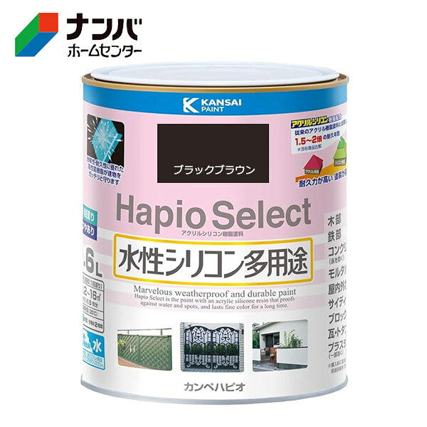 【仕様】 ●容量：1.6L ●成分：合成樹脂（アクリル・シリコン）、顔料、防カビ剤、防サビ剤、水 ●塗り面積（1回塗り）：11.2〜16m&sup2; ●タタミノ広さで：約8枚分 ●容器の大きさ（mm）：143Φ×167 ●危険分類：非危険...