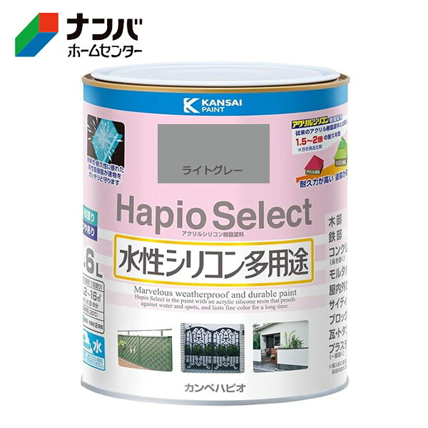 【仕様】 ●容量：1.6L ●成分：合成樹脂（アクリル・シリコン）、顔料、防カビ剤、防サビ剤、水 ●塗り面積（1回塗り）：11.2〜16m&sup2; ●タタミノ広さで：約8枚分 ●容器の大きさ（mm）：143Φ×167 ●危険分類：非危険...